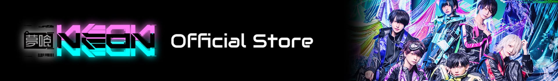 夢喰NEON 1.5th ONE-MAN LIVEーOrbitー – RINDO Entertainment 株式会社